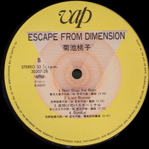 Disc. 菊池桃子 『ESCAPE FROM DIMENSION』 – 久石譲ファンサイト 響きはじめの部屋