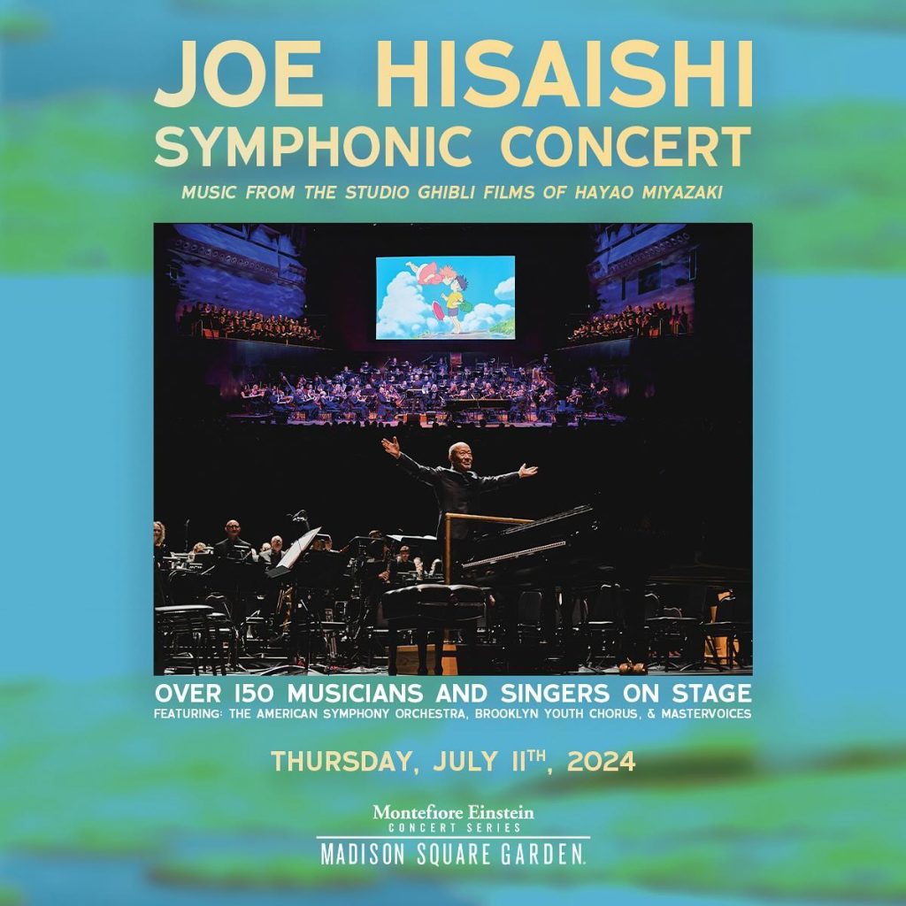 Info. 2024/07/11-13 「久石譲 シンフォニック・コンサート スタジオジブリ宮崎駿作品演奏会」（ニューヨーク） 開催決定!! 【3/5 update!!】 – 久石譲ファン ...